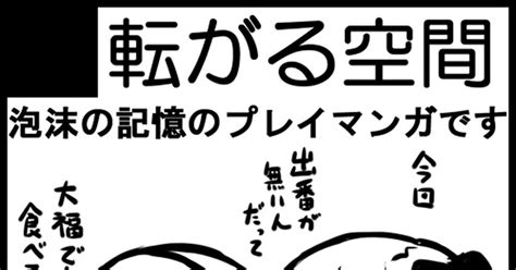 ファイアーエムブレム 刻印の誇り2と3 転丸のイラスト Pixiv