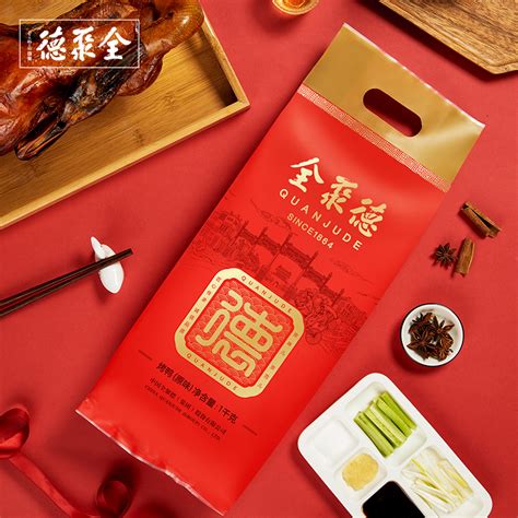 全聚德五香烤鸭测评：正宗北京味道，含饼酱更贴心？25年老品牌真实体验 旅游 淘宝好物网