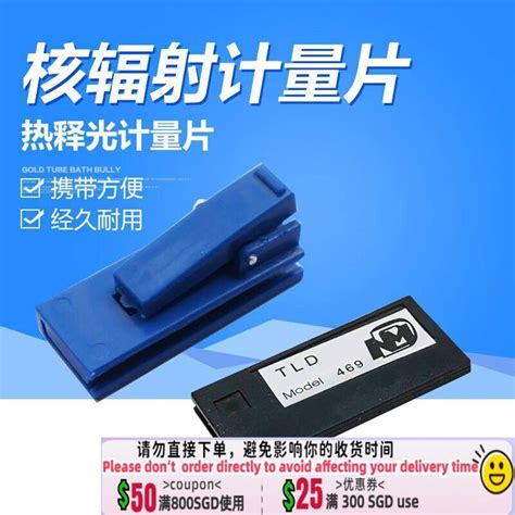 Contact Seller Before Order】sheet Thermolysis Sheet Radiation Personal Dose Meter Radiation Dose