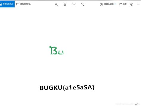 例题 Bugku 隐写1:challenges Csdn博客 例题 Bugku 隐写1:challenges Csdn博客
