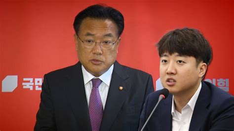 백브리핑 또 문자 노출정진석 당시 평의원 이준석 헛발질 Jtbc 뉴스