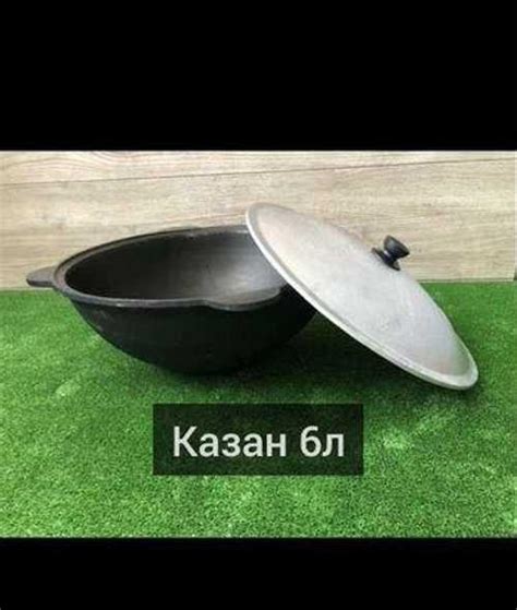 Казан чугунный узбекский 6 литров | Festima.Ru – частные объявления