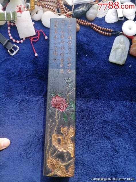 观赏墨徽墨墨锭图片收藏回收价格7788老照片
