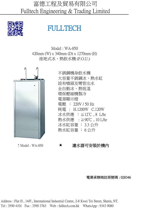 WA-850 | Welcome