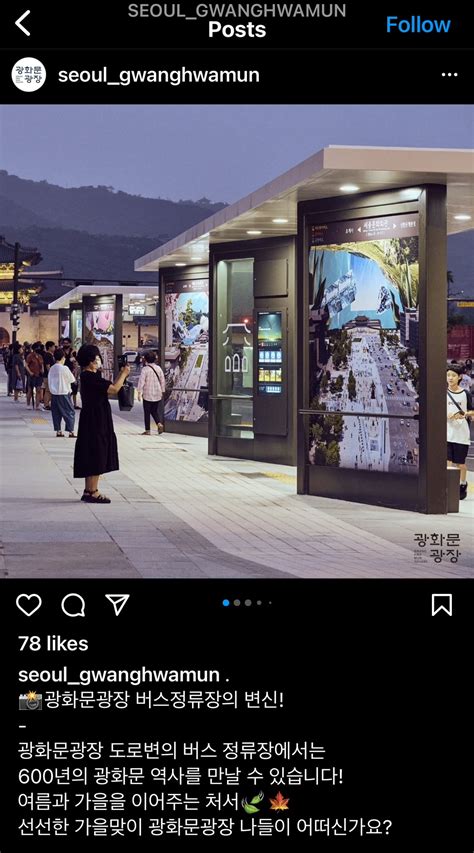 無異 On Twitter 모르고 말씀하시는 거겠지만 언론의 왜곡 보도가 이렇게 단편적 사실에 초점을 맞춰 공격하는 경우가 많습니다 광화문 광장 600년 변화의 역사를