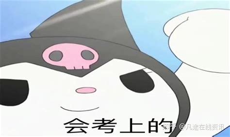 即将初三如何提高成绩？ 知乎