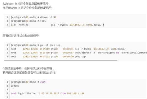 用scp将本地的文件传输到远程服务器上 传的是一个文件夹，即使终端退出也不会中断 无缺胜有缺 博客园