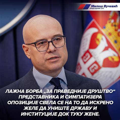 Лажна борба „за праведније Српска напредна странка Facebook