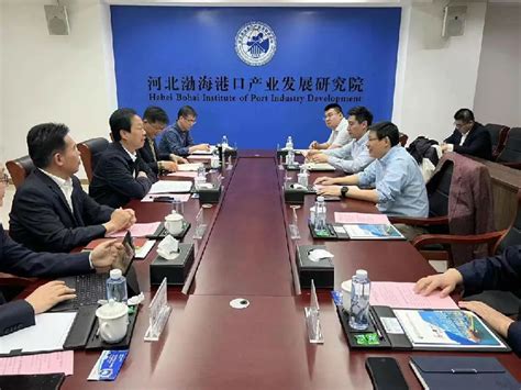 沧州港务集团与上海哪吒港航智慧科技有限公司洽谈合作沧州港务集团有限公司