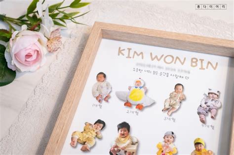 하이핀핀 아기 열두달 성장액자 돌잔치준비나 부모님선물로 추천 네이버 블로그