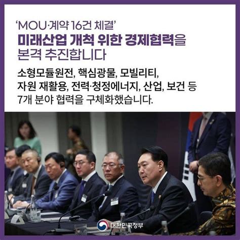 한·인도네시아 비즈니스 라운드테이블 주요 내용 네이트 뉴스