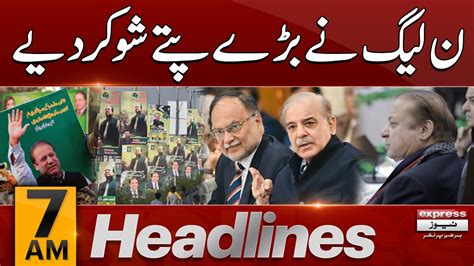 Pmln In Action News Headlines 7 Am 22 December 2023 Express News