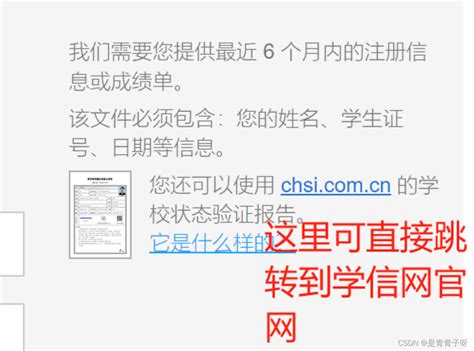 idea大学生免费申请初次和过期再次续订（详细版） （查看idea过期时间） 编程库