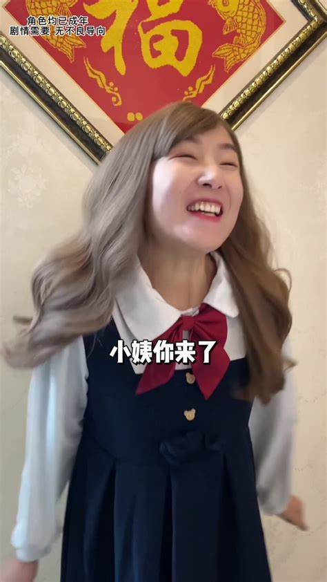 过年回家的神仙小姨高清1080p在线观看平台腾讯视频