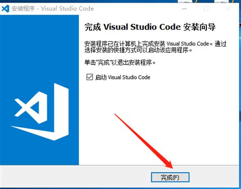 Vscode系列(一):下载安装及汉化「建议收藏」 腾讯云开发者社区 腾讯云 Vscode系列(一):下载安装及汉化「建议收藏」 腾讯云开发者社区 腾讯云