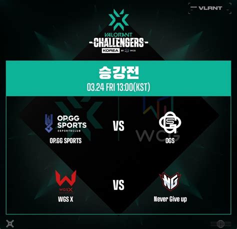 Vct Kr 2부리그 경기 발로란트 에펨코리아