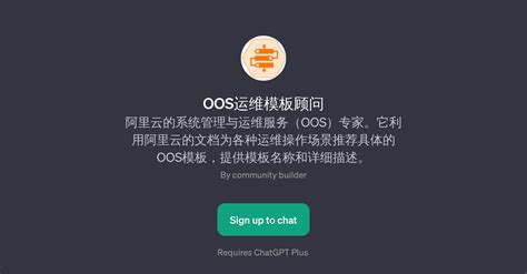 Oos Operational Management Taaft