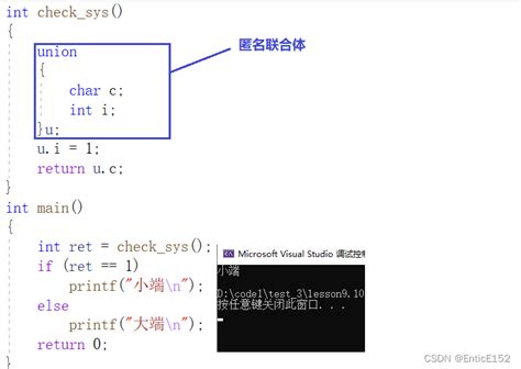 C语言 结构体进阶与枚举联合结构体中加枚举枚举 Csdn博客