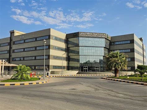 جريدة الرياض وزارة الصحة في الرياض تدعو عدداً من المستفيدين إلى