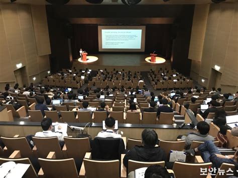 정보보호 콘퍼런스 ‘netsec Kr 2018 현장 이모저모