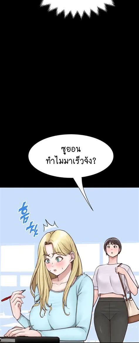 Addicted to My Stepmom GodhMan มงงะ การตน รวมเรองสนก อพเดททกวน