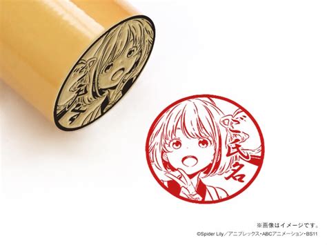 「錦木千束・喫茶リコリコ・丸印18mm」 「リコリス・リコイル」千束たちが痛印に、印面に制服姿や喫茶リコリコの衣装姿など 画像ギャラリー