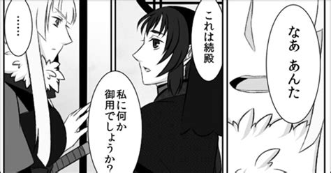 椿理合戦記】 【椿理合戦記】god Be In Your Soul【蛮華教】 いつきのマンガ 【椿理】沙羅ヶ関の戦い 【椿理】支援