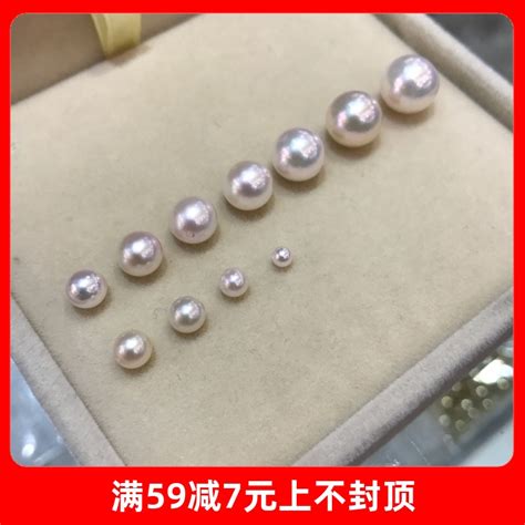 日本akoya 海水珍珠裸珠款式吊坠55 675 88 85mm单个颈饰