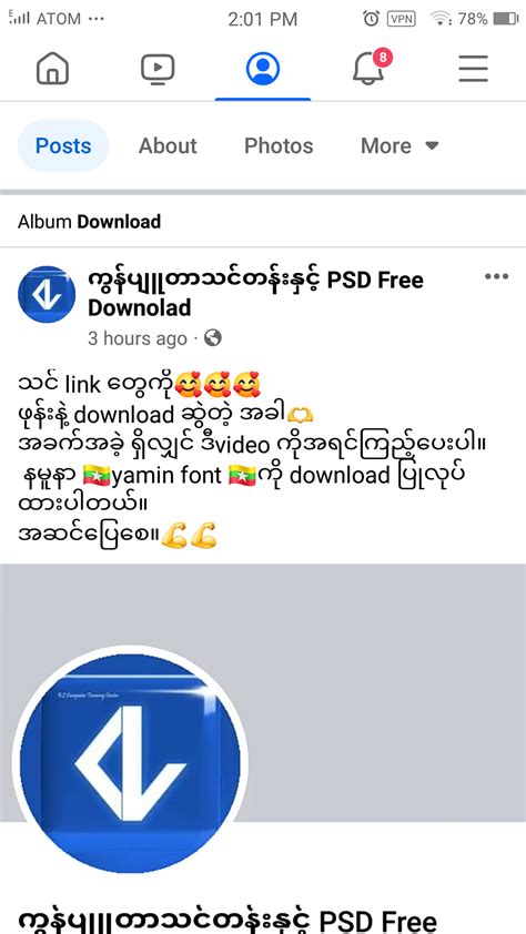 2024 ပြက္ခဒိန် ကွန်ပျူတာသင်တန်းနှင့် Psd Free Download