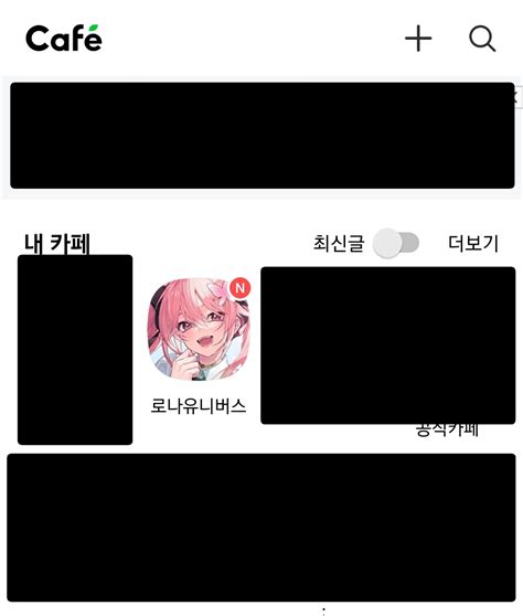 그 소신발언 할게요 숲soop 에펨코리아