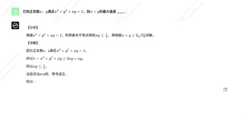 Mathgpt Sota
