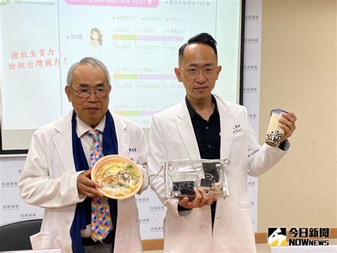 台灣女性生育力拉警報 名醫：搶求生育力就是搶救國力 地方 Nownews今日新聞