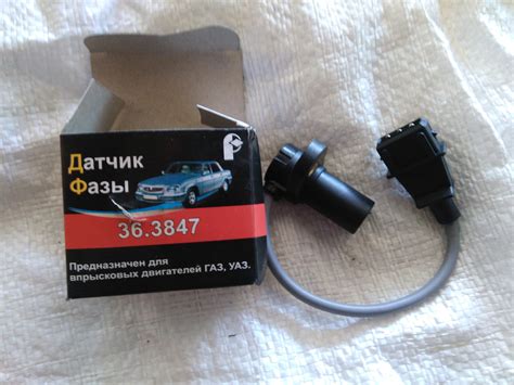 Купити Датчик фази распредвала Газель, Волга, УАЗ дв.406, 405, 409 ...