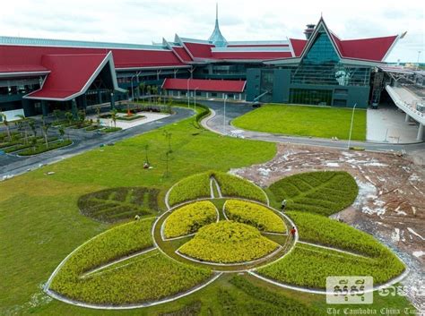 អាកាសយានដ្ឋានអន្តរជាតិសៀមរាប អង្គរ បើកដំណើរការជាផ្លូវការថ្ងៃនេះ សុីសុីថាមស៍