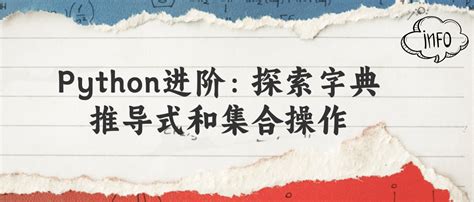 Python教程 编程学习网