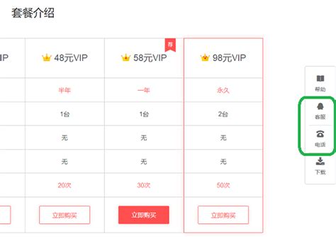 使用嗨格式pdf转换器，pdf转excel文档如何收费？嗨格式官网