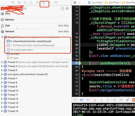 Ios开发之如何在xcode中显示断点堆栈xcode 查看调用栈 Csdn博客 Ios开发之如何在xcode中显示断点堆栈xcode 查看调用栈 Csdn博客