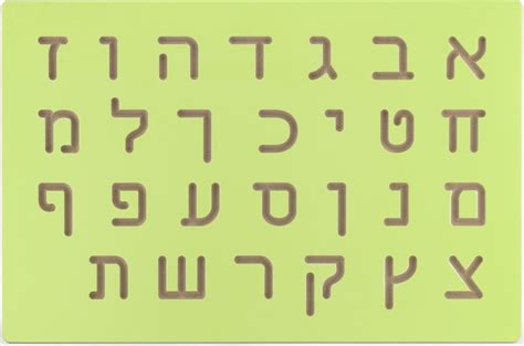 לוח תרגול כתיבה ולימוד אותיות בעברית דפוס ויגה Viga צעצועי עץ