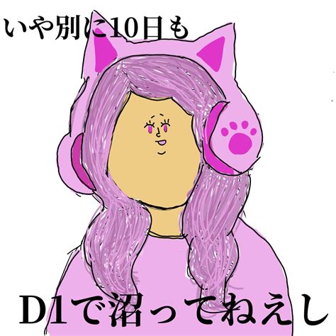 さくら on Twitter https t co lx vuJVro Twitter
