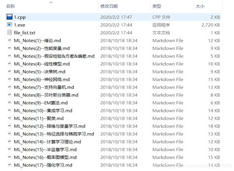 Windows下文件重命名的批处理【bat 和 C 】windows 批量重命名文件名为数字的脚本 Csdn博客