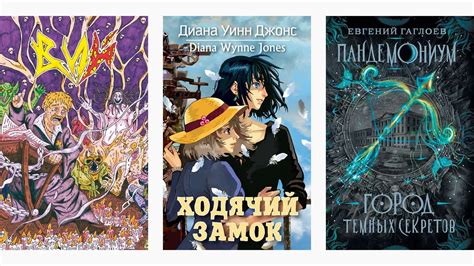 10 художественных книг, которые обязательно понравятся подросткам | РБК ...