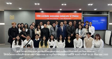 สาขาสถาปัตยกรรมศาสตร์