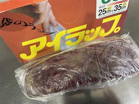 出来立てのローストビーフ アイラップ 楽しく嬉しく生き生きと 楽天ブログ