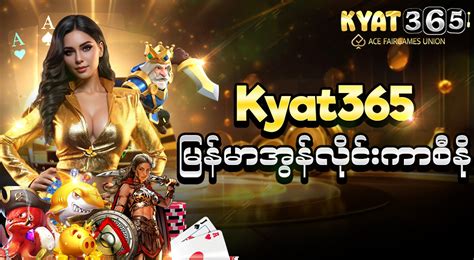 777kyat မန်ဘာသစ်ဘောနပ်စ် ဖရီး 3 000 ကျပ်
