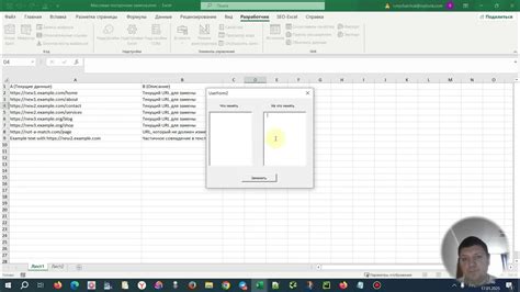 🔥 Макрос для Seo шников ускоряй и автоматизируй Youtube