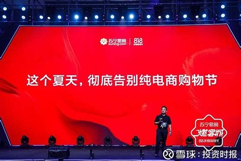 苏宁易购吹响场景互联开场哨 开启零售生态圈智慧零售新格局 在“造极2018”的引领下，按下发展加速键的苏宁正演绎着自己的“创造2018”——各