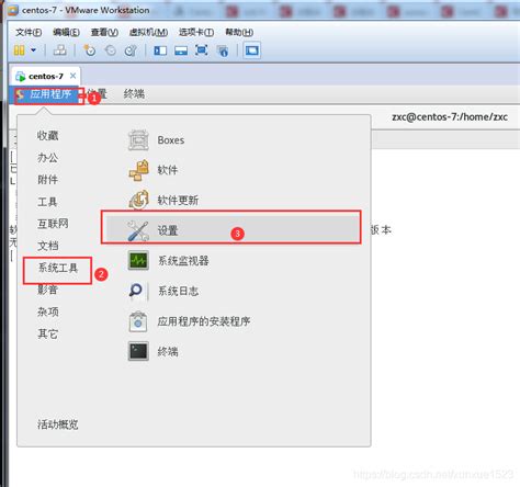 Centos切换中英文方法（终端输入汉字的详细步骤）centos输入法怎么切换中英文 Csdn博客