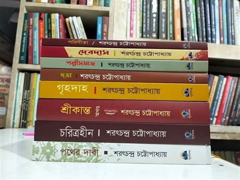Bangla Bazar Books Added A New Photo Bangla Bazar Books