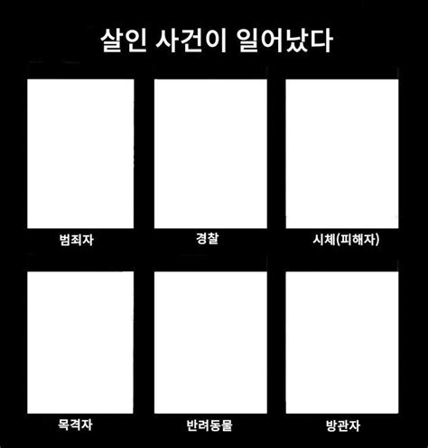 3에 있는 님의 핀 밈 그리기 미적 템플릿 영감을 주는 글쓰기