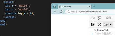 Javascript初识及基本语法详解 Csdn博客 Javascript初识及基本语法详解 Csdn博客